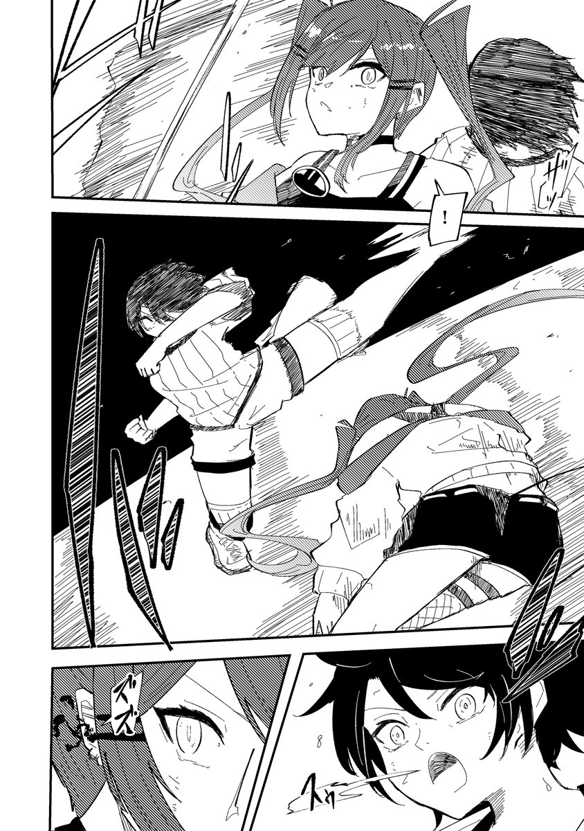 4/4) 」ラムネ花火@C106 日曜 西の-35の漫画