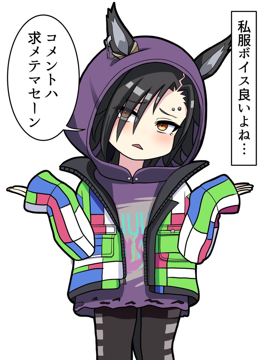 エアシャカールがいっぱい見れるタグ このタグ好き 」みっさん@C106土曜西き13aの漫画