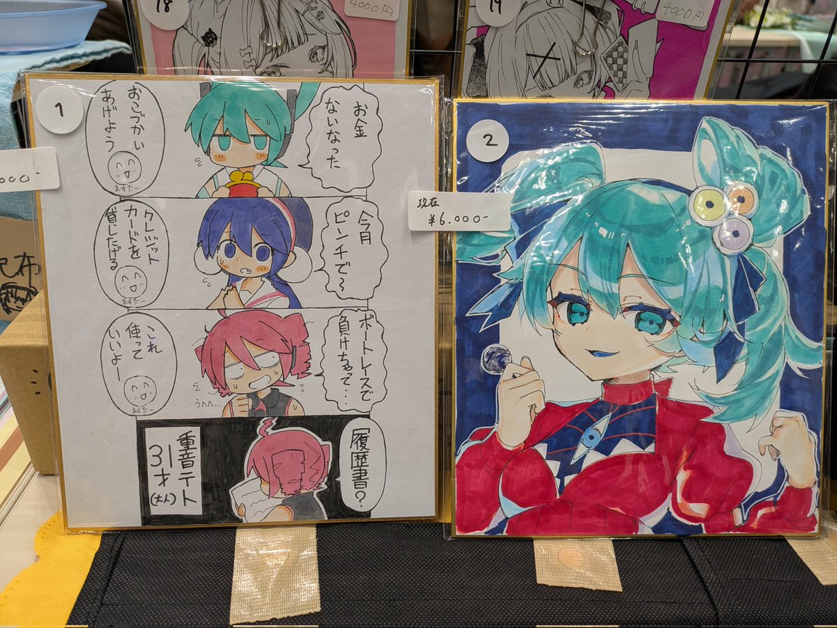 「ケルベロスな彼女ちゃん(1/2) #これでフォロワーさんが増えました 」更科るな@C106(土)西そ-15aの漫画