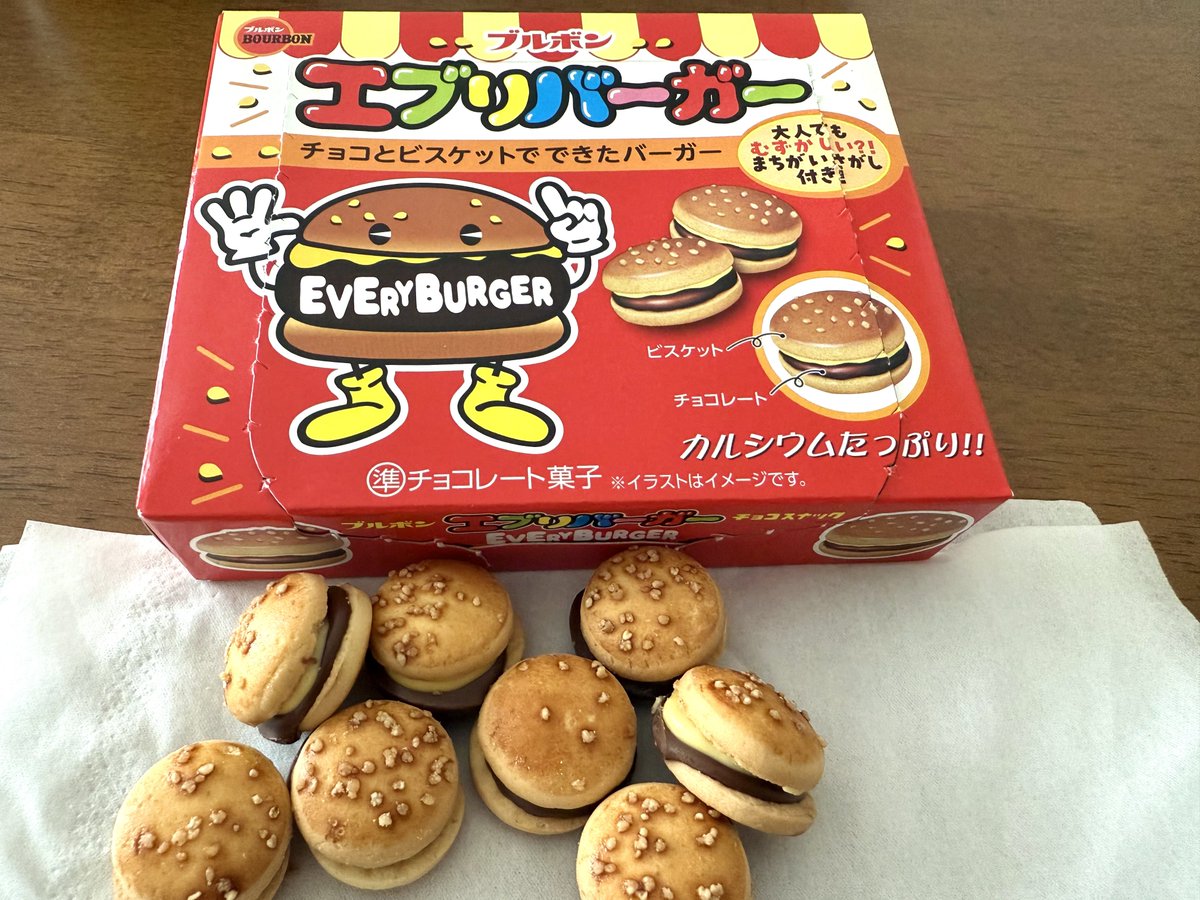 たまねぎ(@Geda_2) - Twilog (ツイログ)