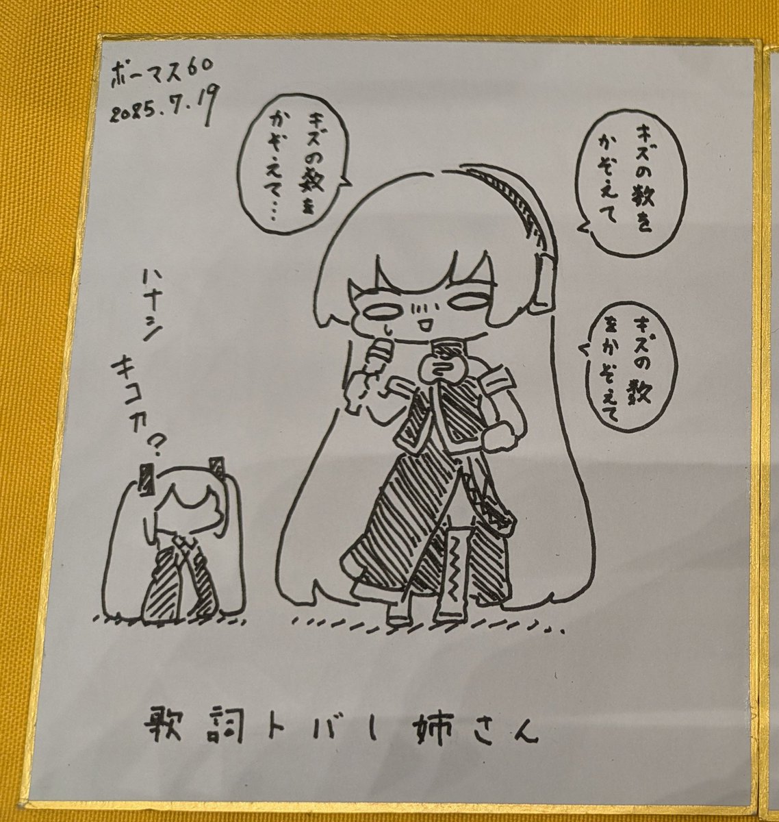 「ケルベロスな彼女ちゃん(1/2) #これでフォロワーさんが増えました 」更科るな@C106(土)西そ-15aの漫画