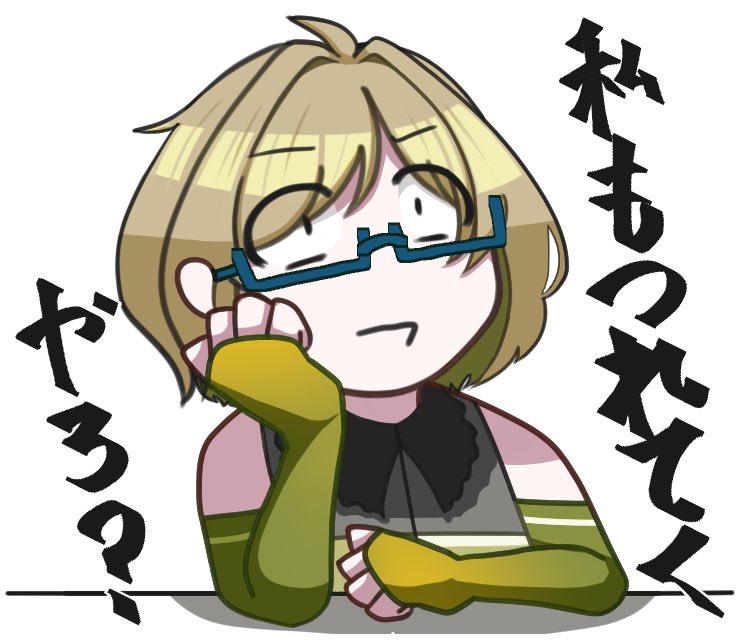私もその景色みせてくれるんやろ？？ な？？？？？？？
