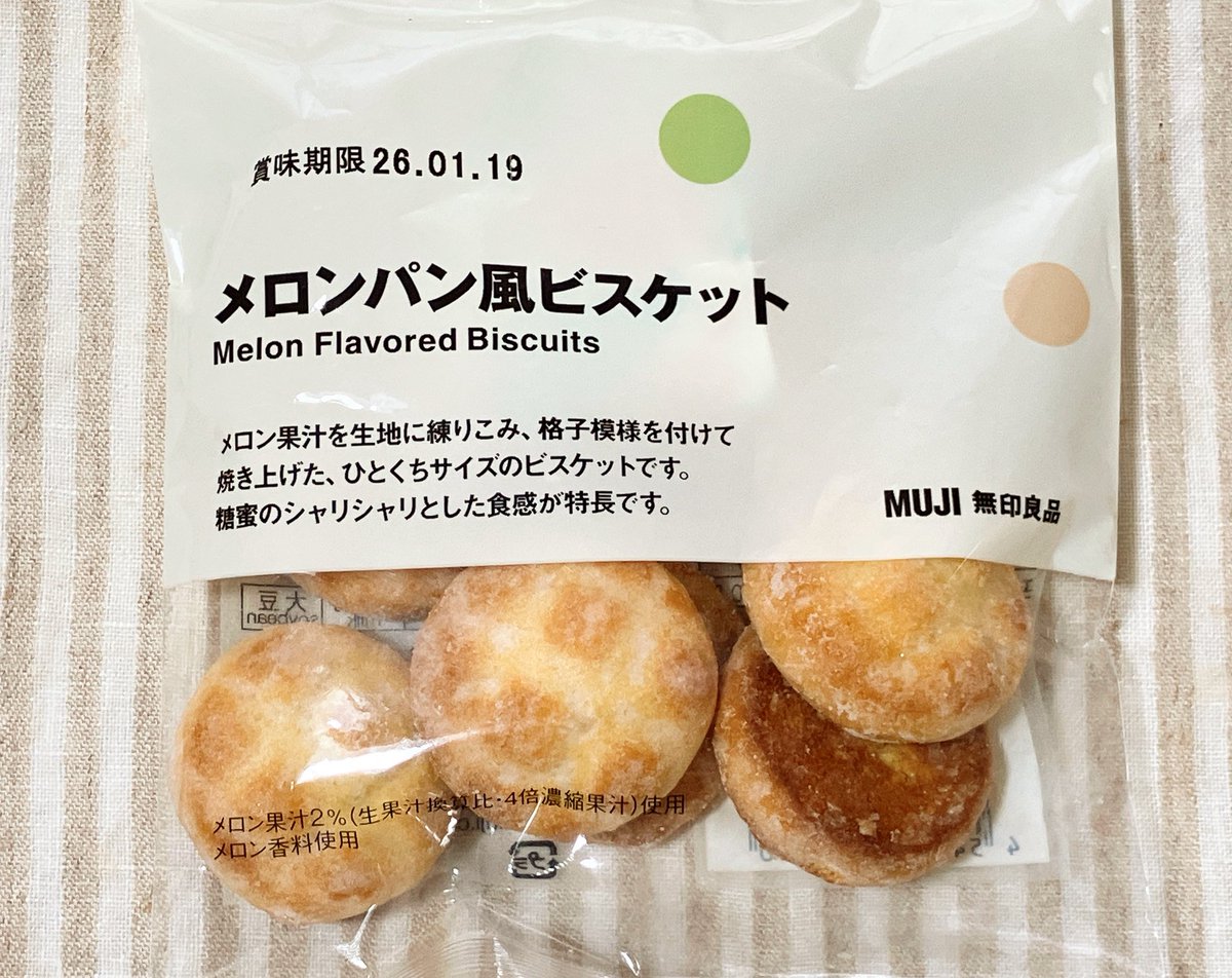 たまねぎ(@Geda_2) - Twilog (ツイログ)