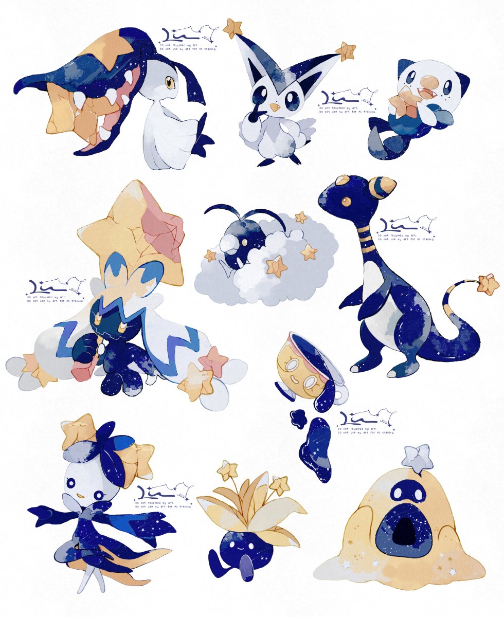 「Cosmic Pokemon #これでフォロワーさんが増えました」|Lilのイラスト