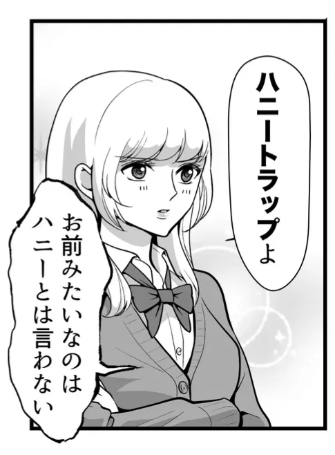 「女子は忙しい 」いさご＠GANMA!アンバサダーの漫画