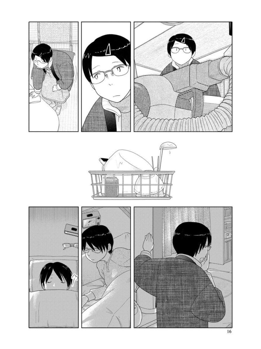 「33歳脚本家と23歳新人声優のほんわか同棲譚「ふたりはだいたいこんなかんじ」全4巻! https://t.co/L5」いけだたかし＠「バケペンのマミコちゃん」準備中の漫画