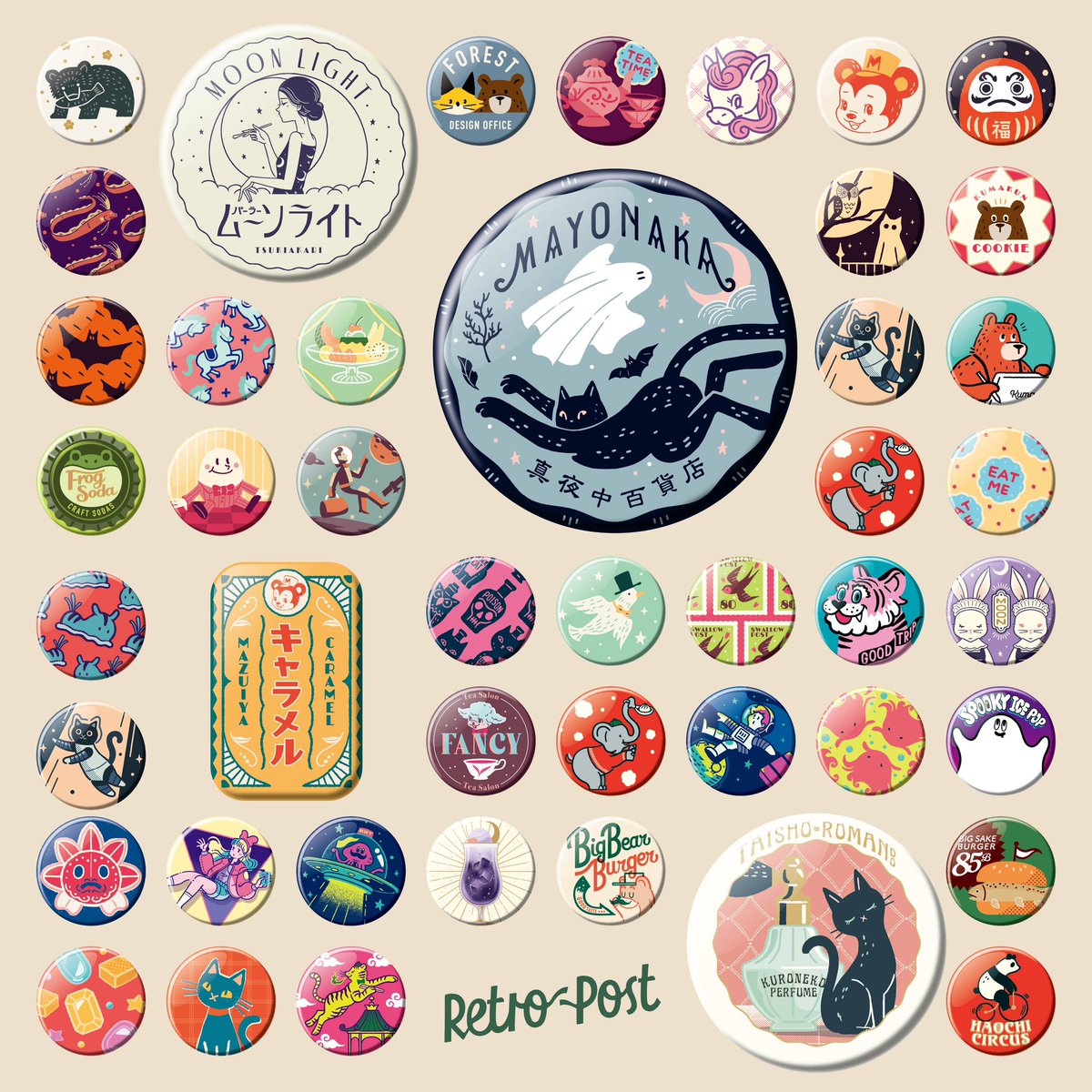 「レトロをぎゅぎゅっと 」オビワン(ob1)の漫画