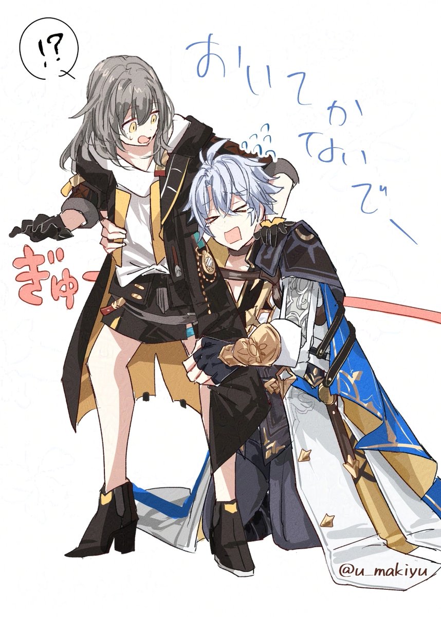 星(スターレイル) ,开拓者 「おまけ #phaistelle」|つゆきのイラスト