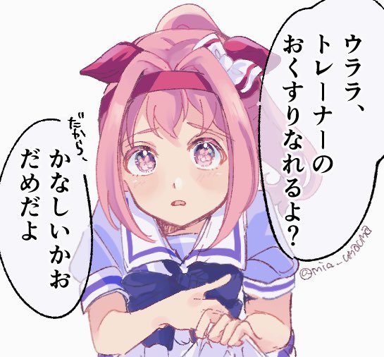 みあ@C106土曜西か02abオペラオー合同@mia_umaumaの漫画作品一覧