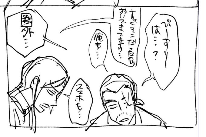 2025年07月22日のツイート | nmk🐣東7 A19b さんのマンガ | ツイコミ(仮)