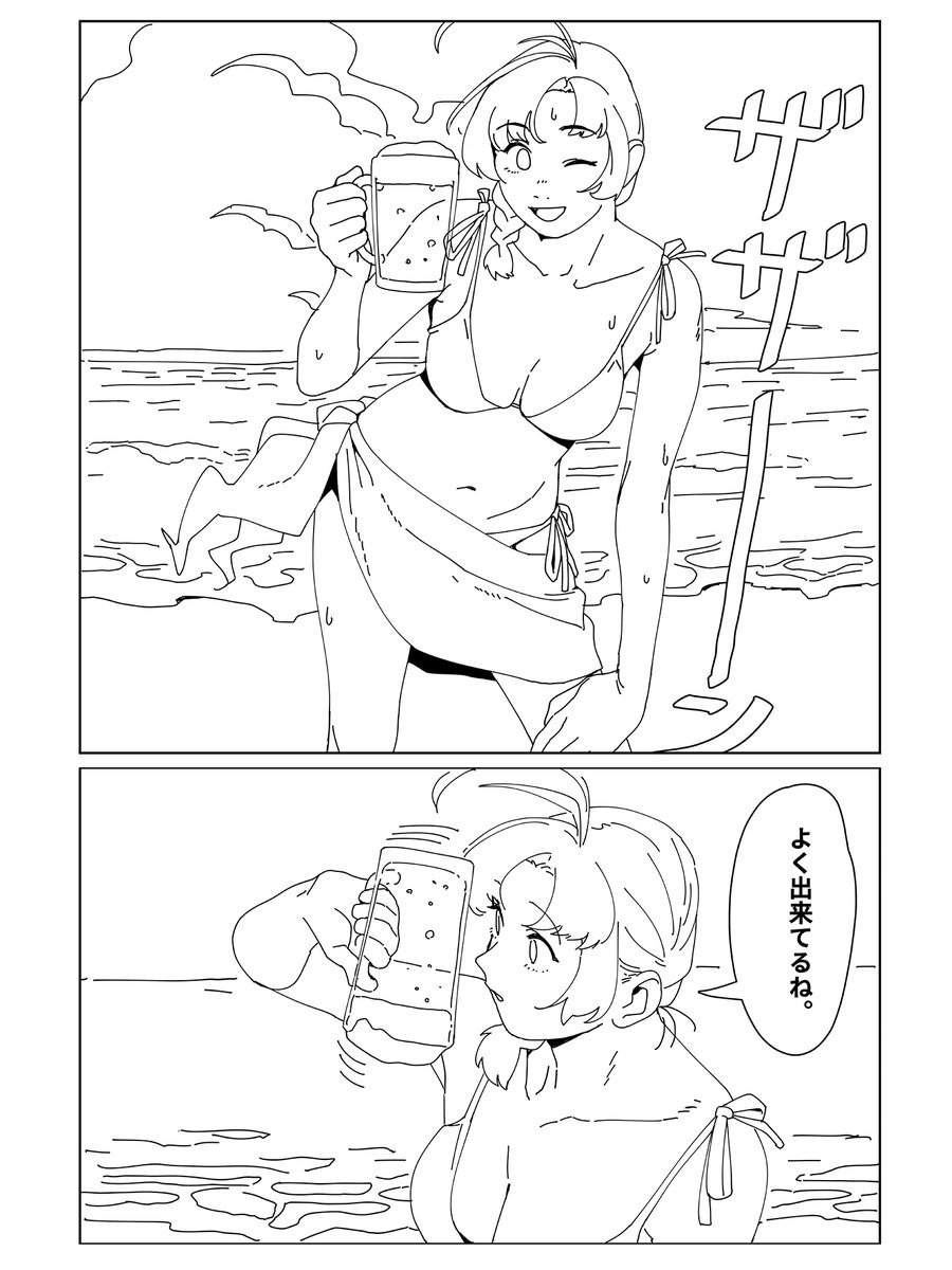 おじポン@C106土 西ふ51a@new_3011_oziponの漫画作品一覧