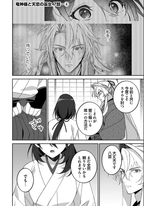 FLOS COMIC@FlosComicの漫画作品一覧