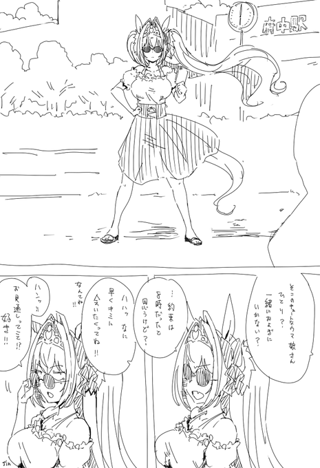 解釈違いDSK | コーポ@C106土曜西あ25a さんのマンガ | ツイコミ(仮)