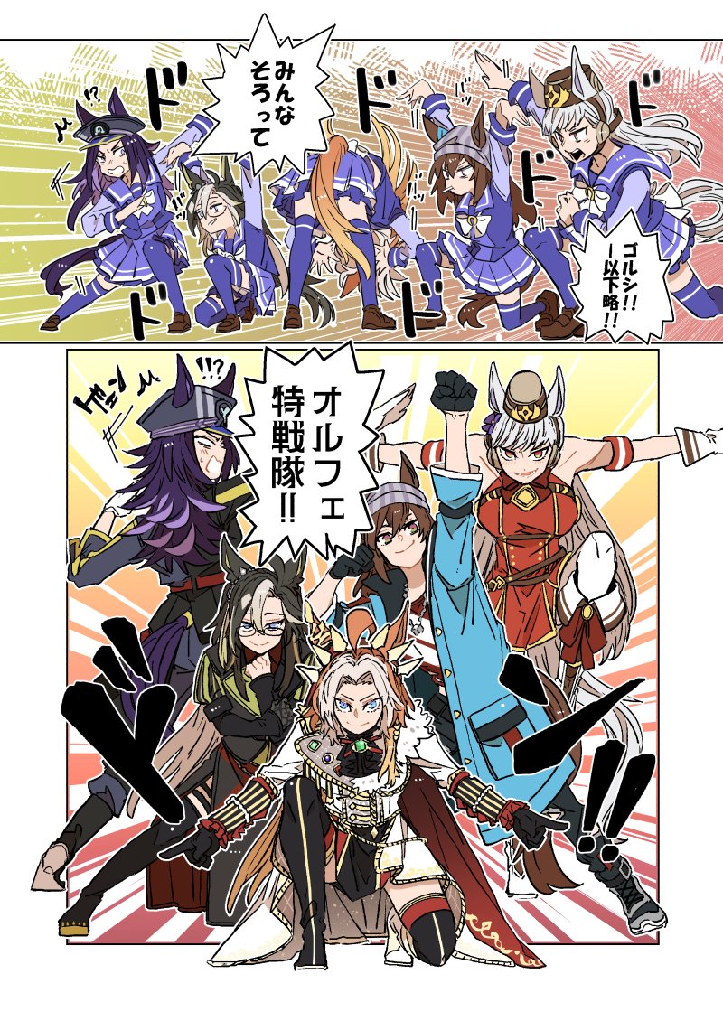 「ステゴファミリー全員カッコいいのに こういうことしても違和感ないのズルい 」アスカ＠C106土曜西あ30abの漫画