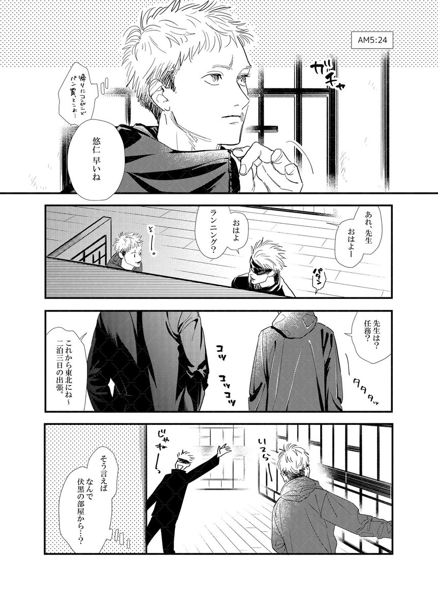 しまり@to_shimariの漫画作品一覧