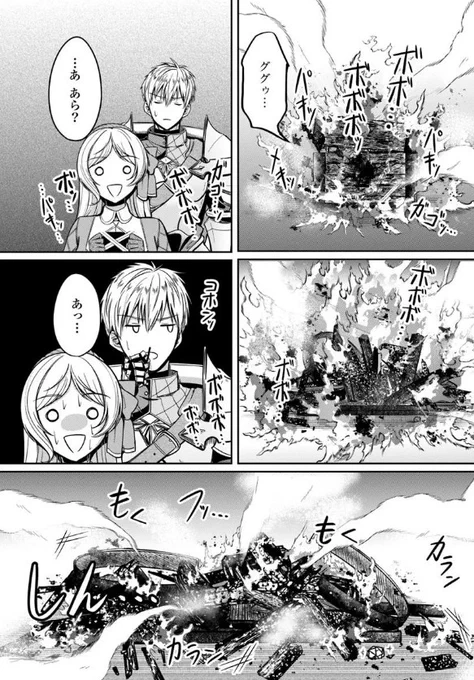 FLOS COMIC@FlosComicの漫画作品一覧