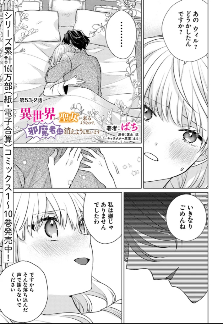 FLOS COMIC@FlosComicの漫画作品一覧