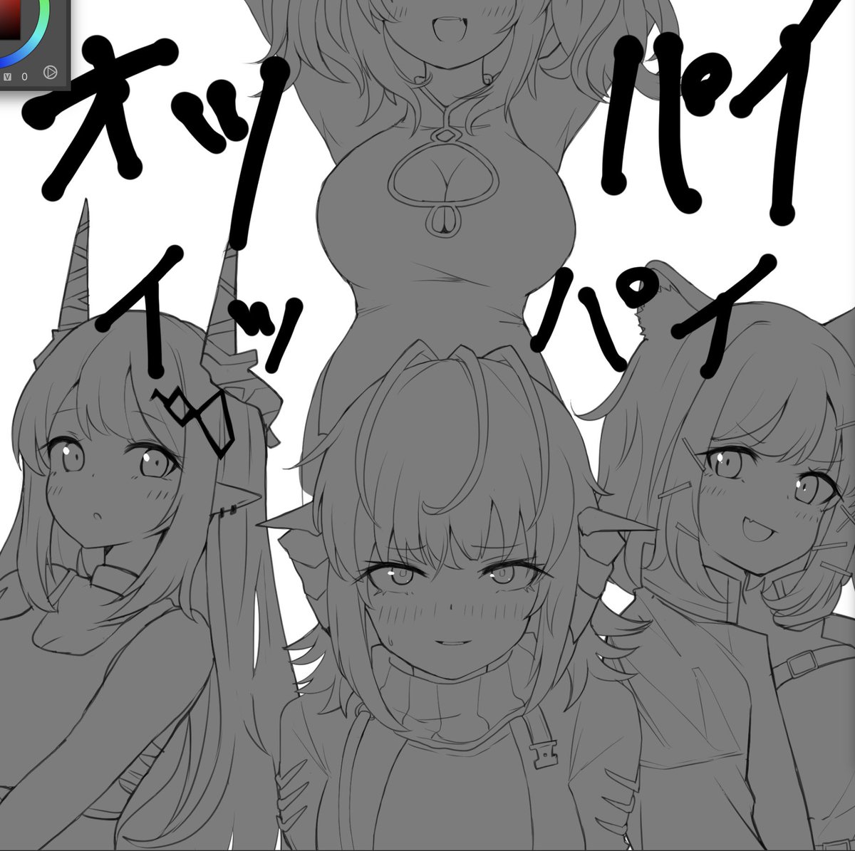 「そうだよ 」ヘカトン/ C106 東4-"ホ"-36aの漫画