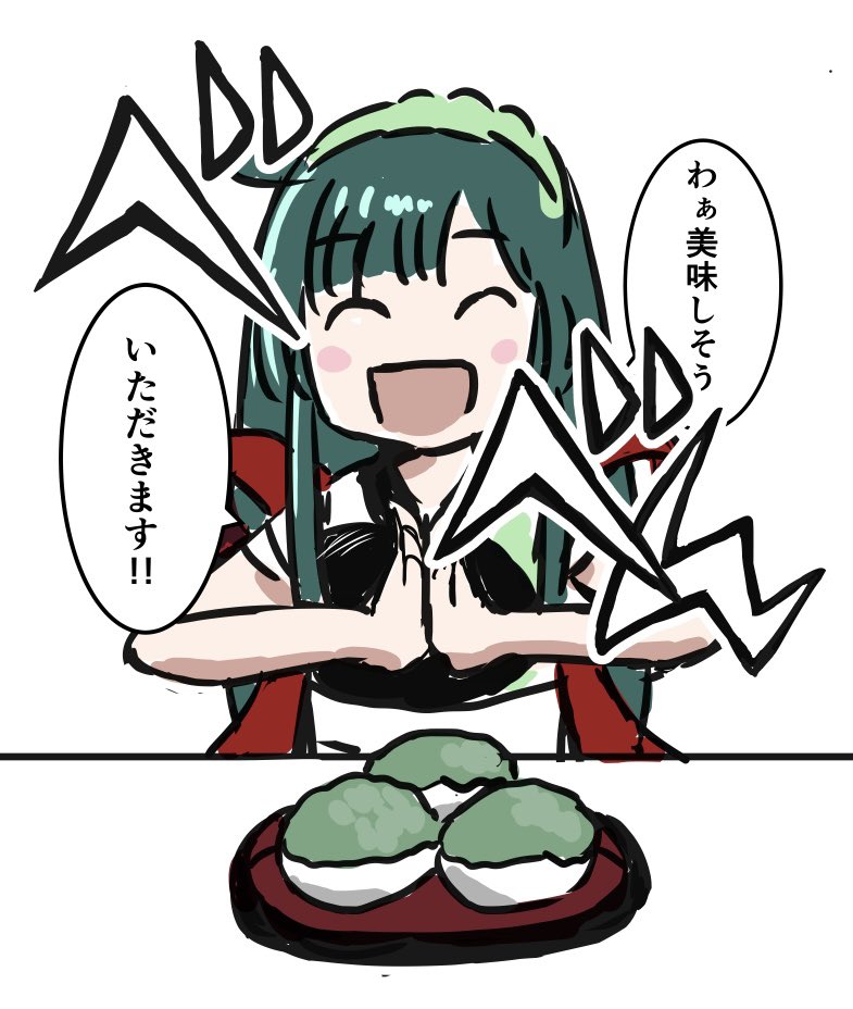 まんさきの漫画