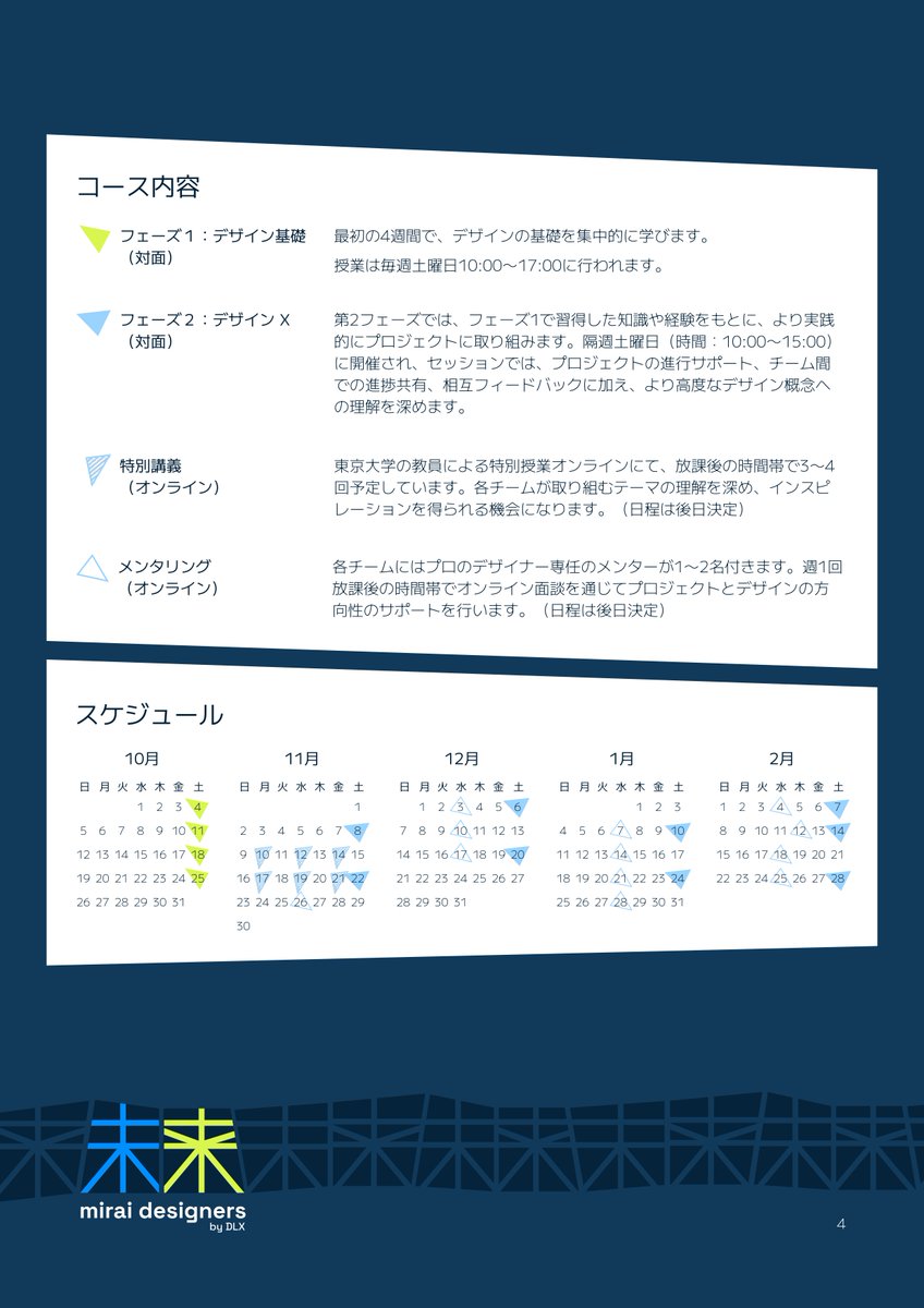 knockout(@knockout_) - Twilog (ツイログ)