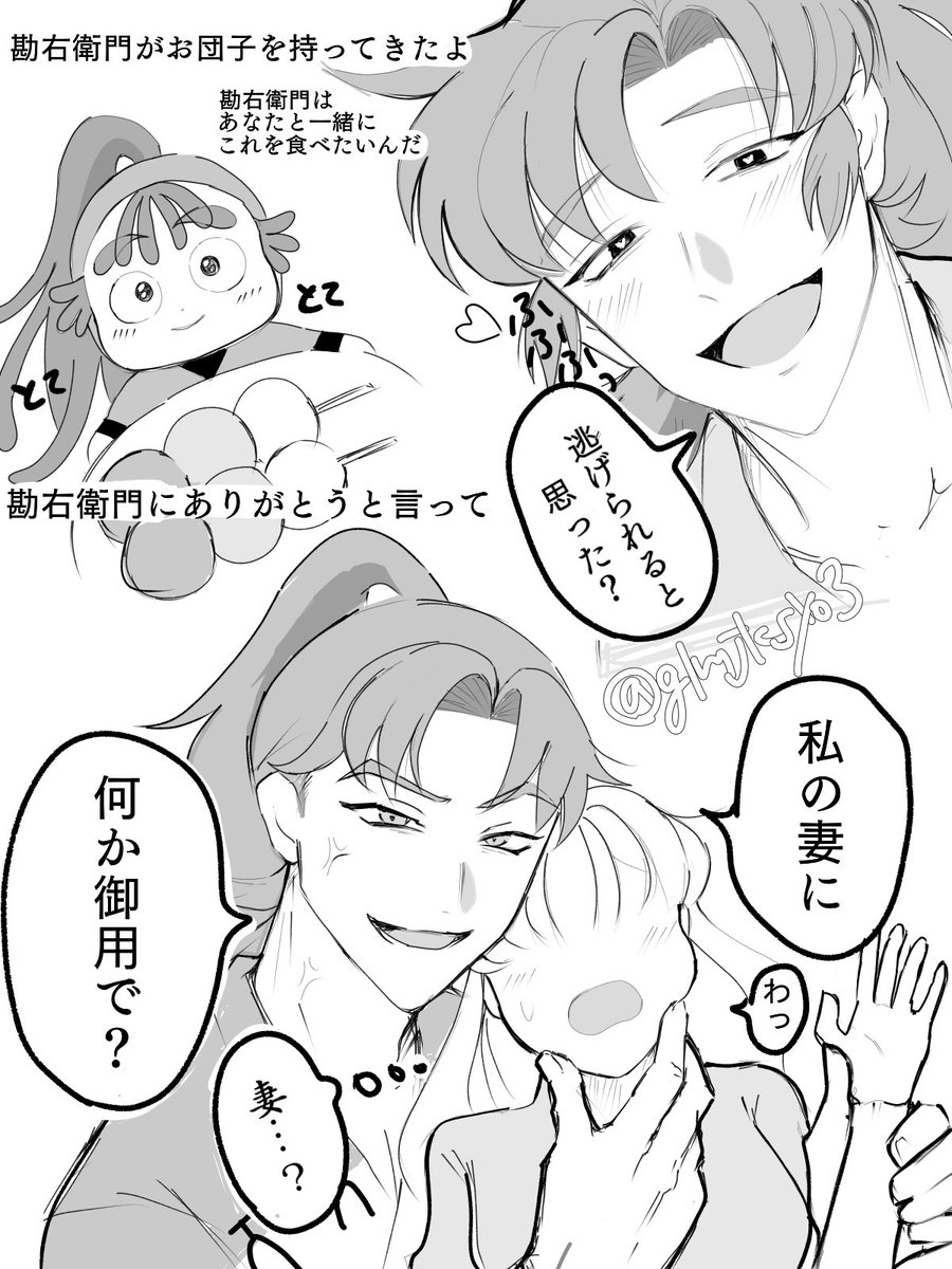 「つめこみ ohm znpuj rkt tky kkt ayb #RKRNプラス 」ゴリみ🦍の漫画