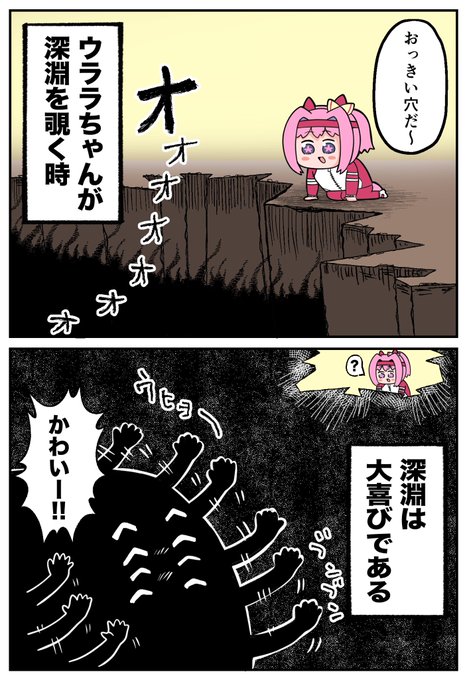 みんなにっこり | メタこ@C106(土)西お-04b さんのマンガ | ツイコミ(仮)