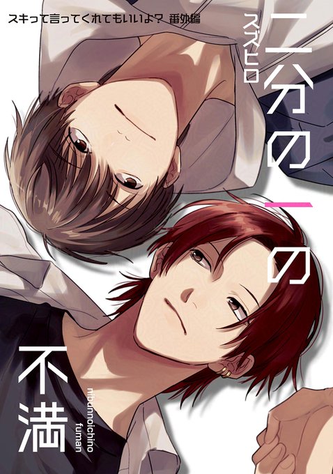 ⋱⋱ 𝐎𝐍 𝐒𝐀𝐋𝐄 ⋰⋰ .𝐁𝐥𝐨𝐨𝐦｜𝐯 .. | .Bloom＆メロキス編集部 さんのマンガ | ツイコミ(仮)