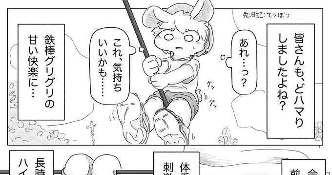 兎3@usagi3_comicの漫画作品一覧