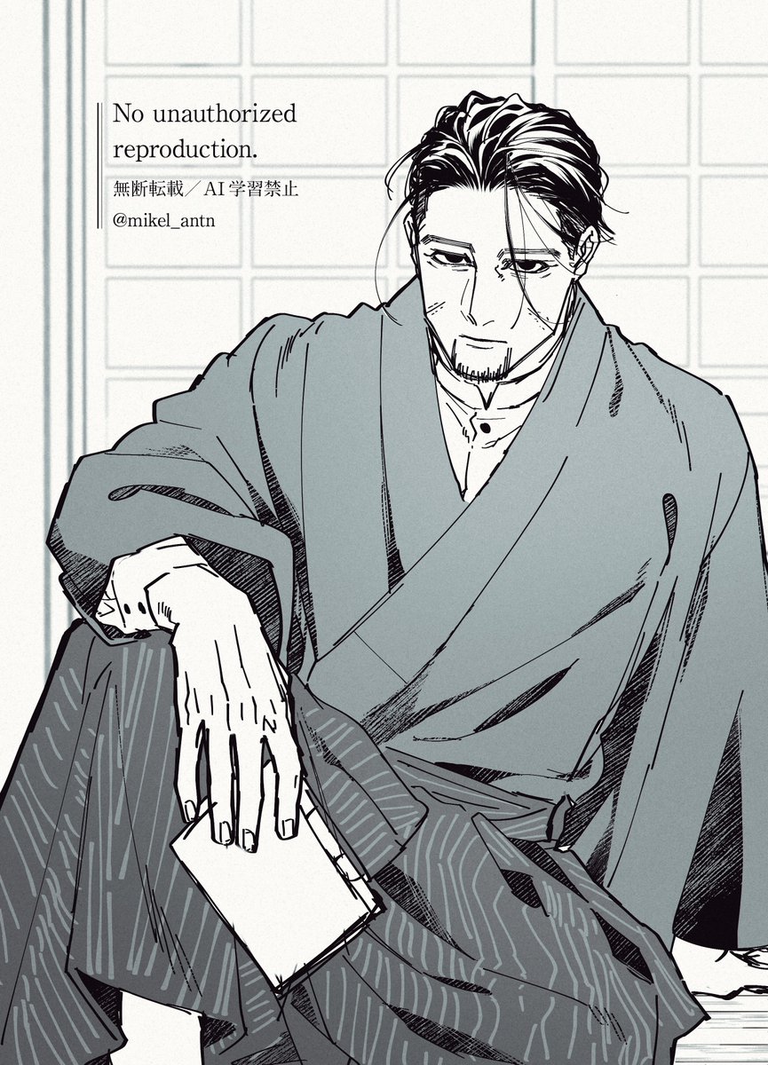 みける@mikel_antnの漫画作品一覧