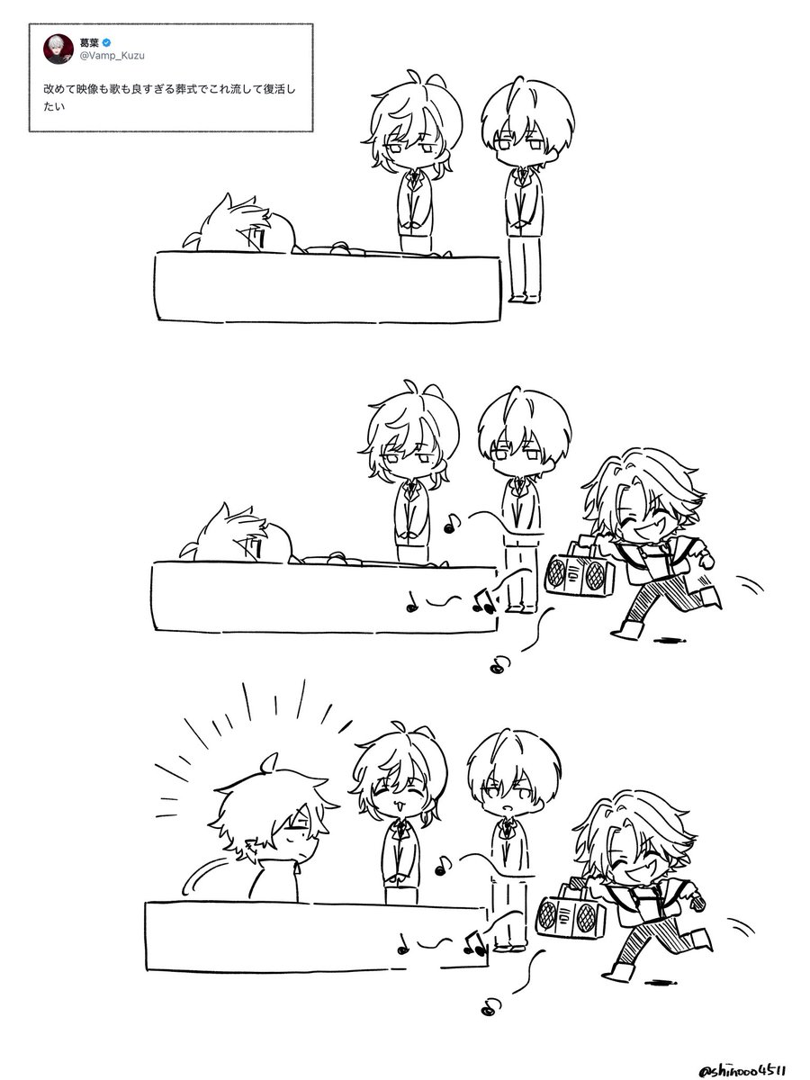 「#KuzuArt 」しのの漫画