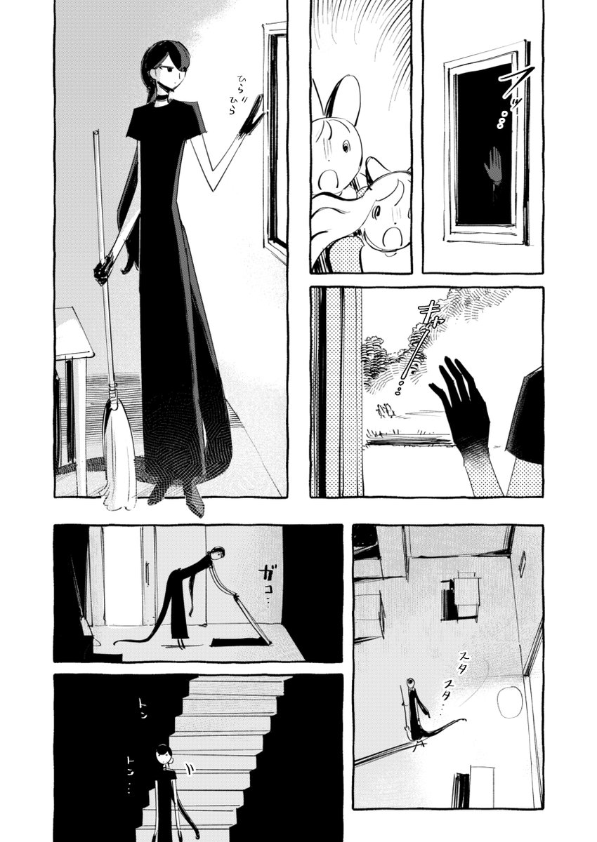 一人暮らし家主(前編) | 身 #pixiv https://t.co/pdP4EABikF