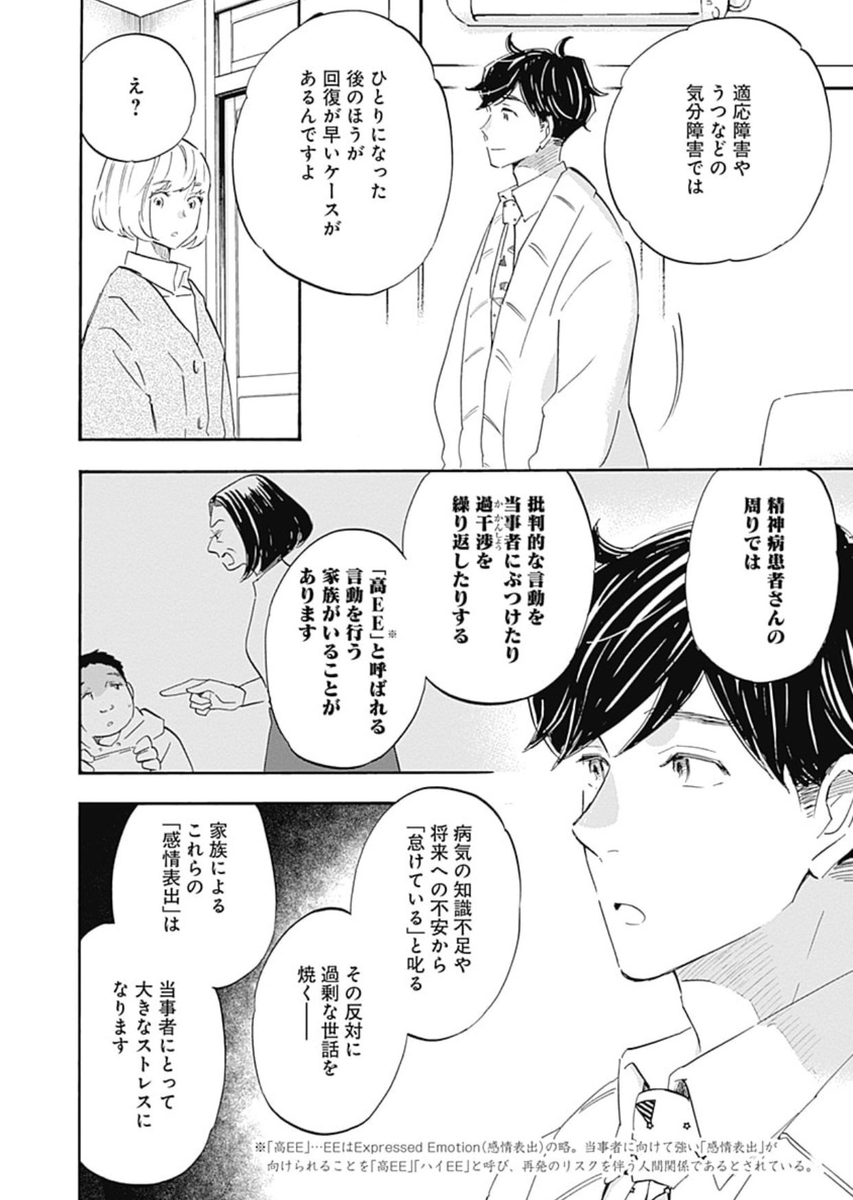 knockout(@knockout_) - Twilog (ツイログ)