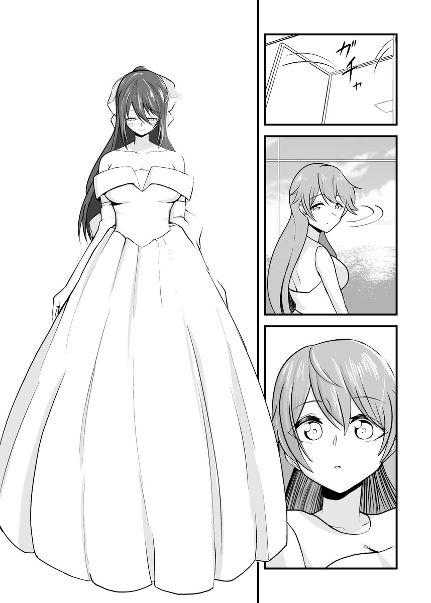 2/2) 」いでらハル@C106土曜日 南k-40bの漫画