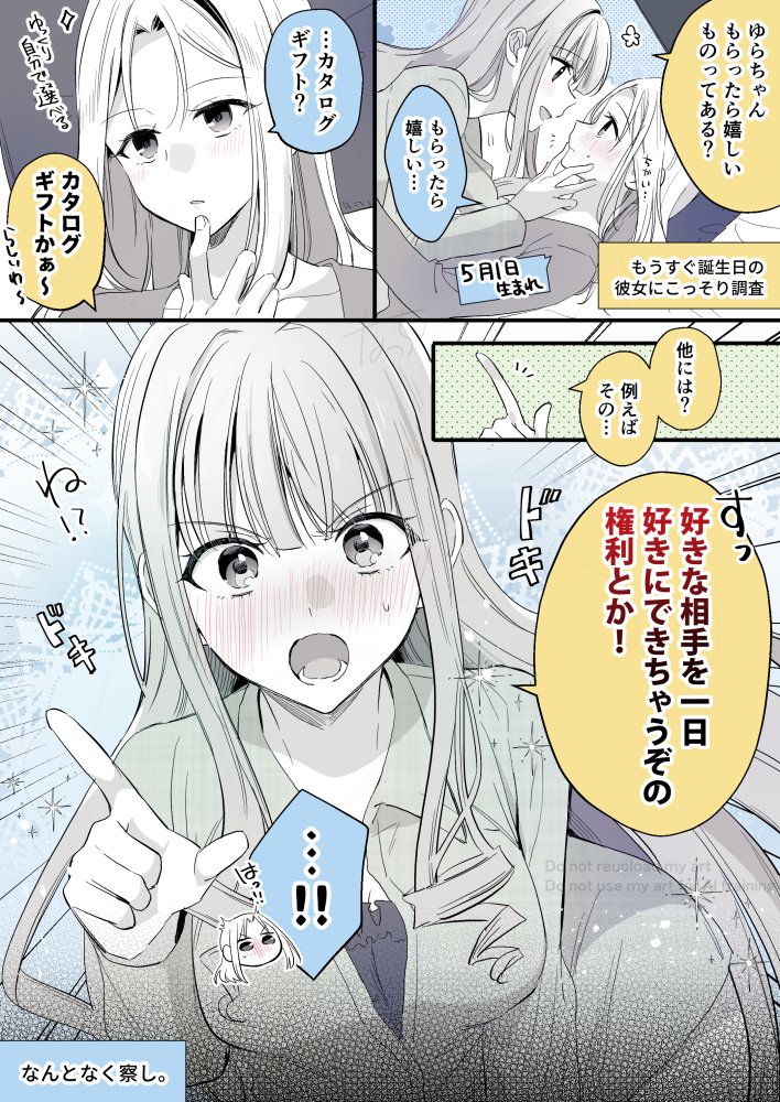 1/4) 」なうち 🌸9/7 COMITIA153【K01a】🌹🌪単行本発売中の漫画