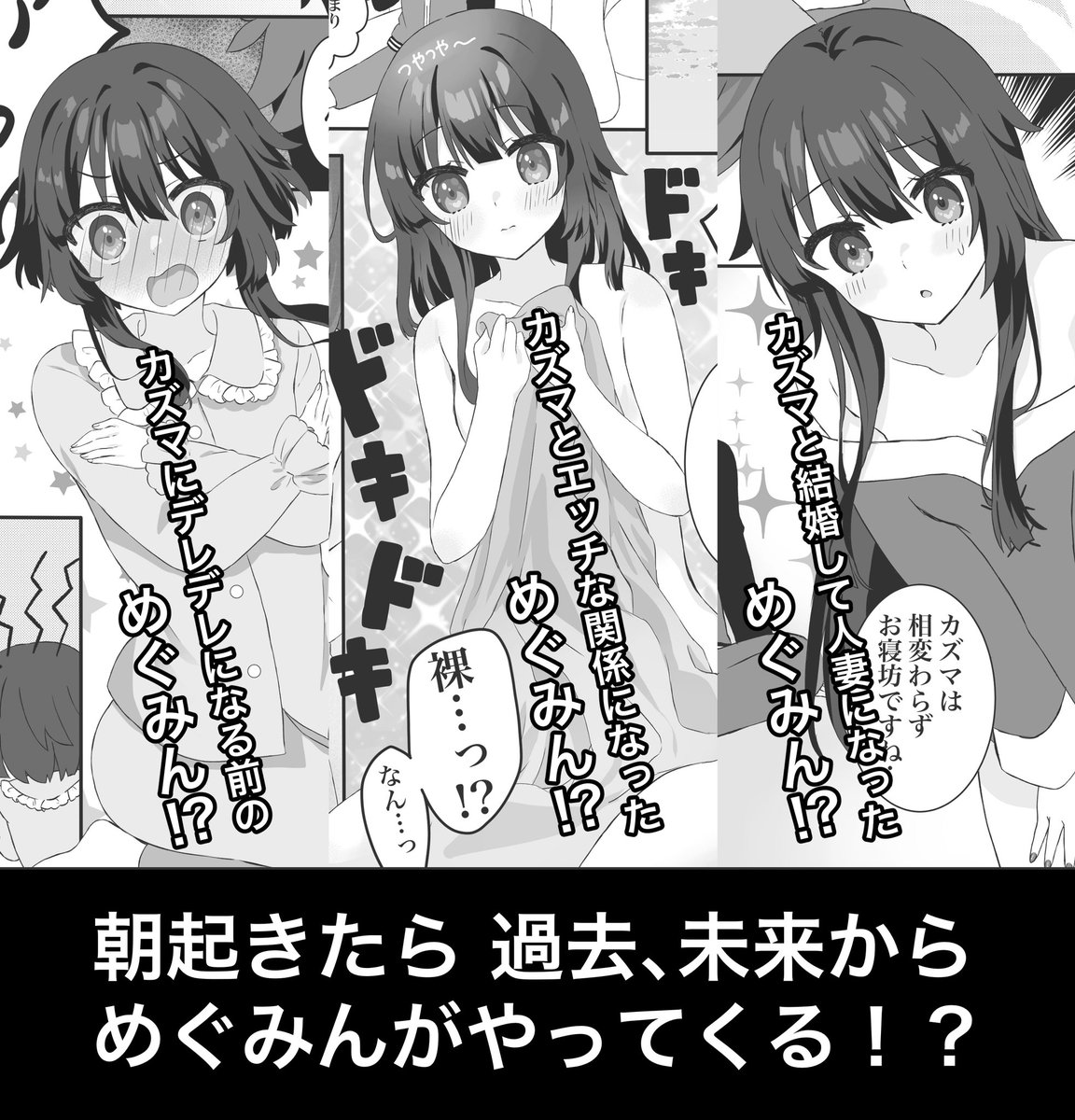 3/3) C106の新刊サンプルでした! 8月16日(1日目)東7ホール【F-46b】でお待ちしております。 夏コミ終」鴨月ゆの🌿の漫画