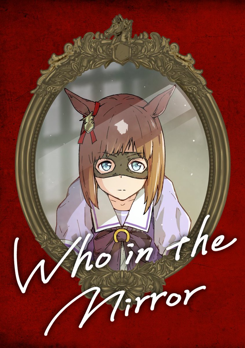 「🌴C106夏コミ新刊ご案内🌴 🍈通販…https://t.co/cMHdWeXBlf ↓リプ欄に試読つづき〼↓ 」ごりぱん🍩土曜西2き-24bの漫画