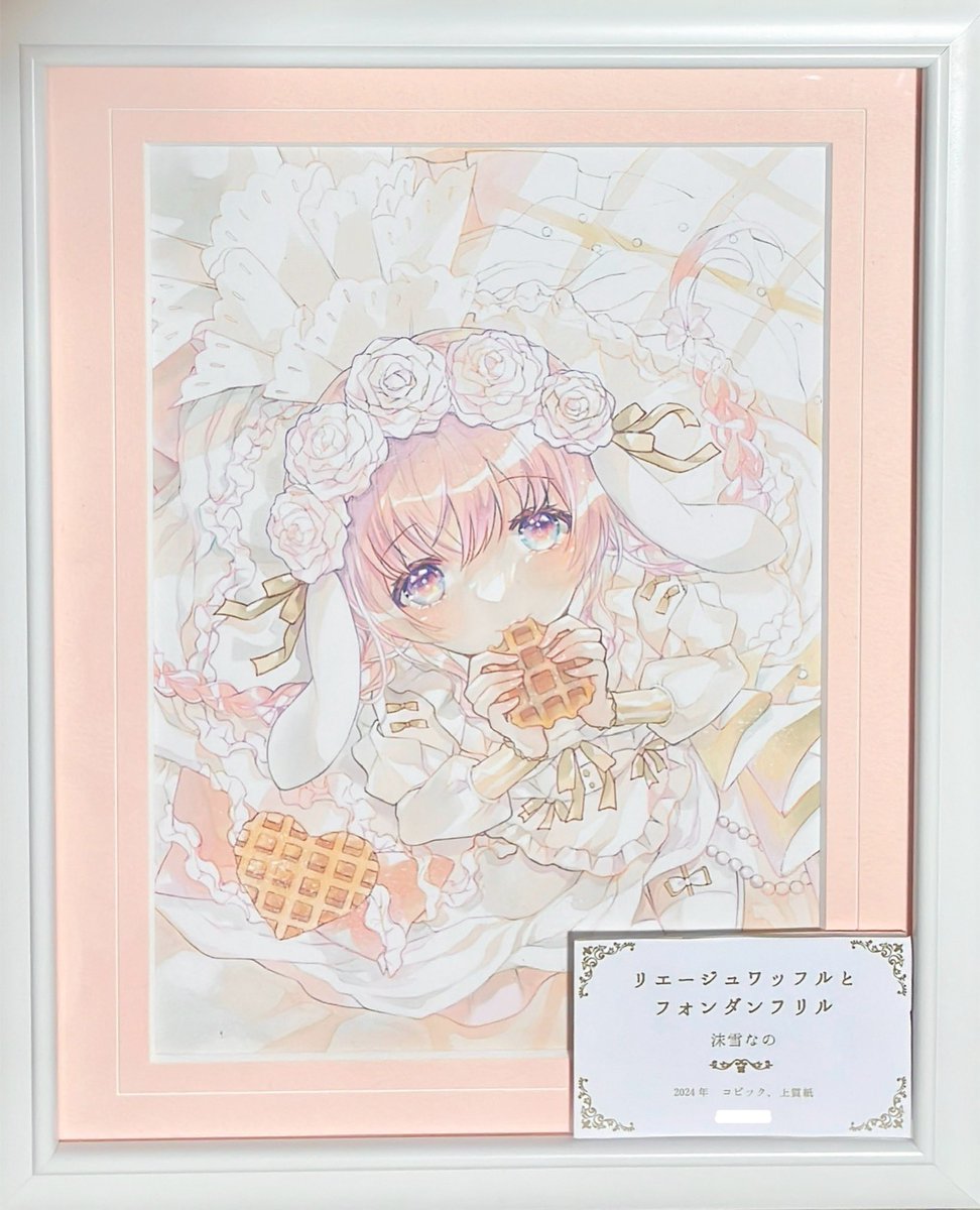 「🎨展示会のお知らせ🎨 Gallery glad.様のWe Love!コピック展4に参加させていただきます! 8/」沫雪なの🤍コミティアそ26a＆名古屋コミティアB13の漫画