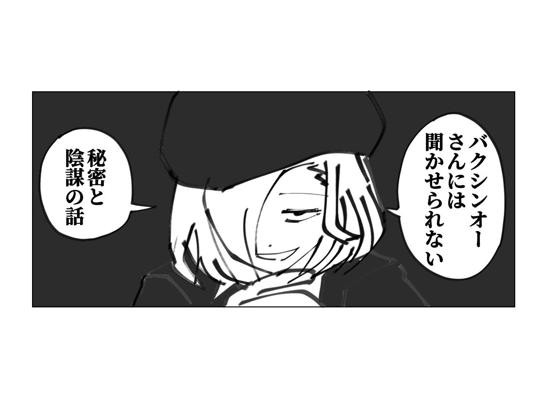 「ふつうの軽音部パロこころさん 」裾野こがら@C106土曜日 西う－31aの漫画