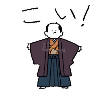 「増えるおてい語録 #大河べらぼう 」summer【こ34a】9/7東京COMITIA153の漫画