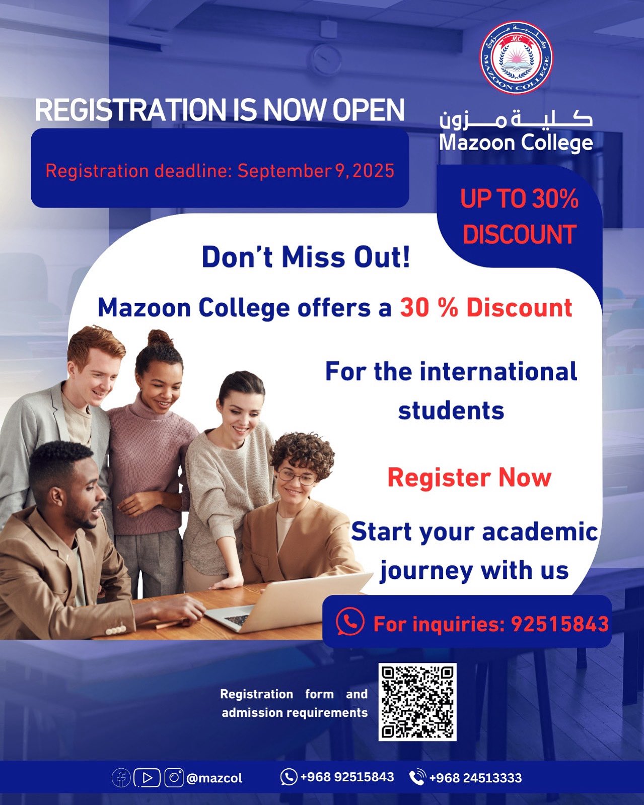 Mazoon College Logo