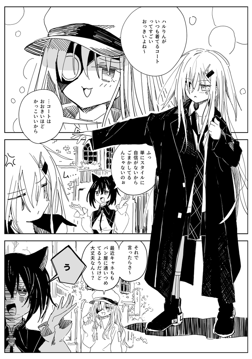 渡コキュー C106日曜日_南n-30a@watakokyuの漫画作品一覧