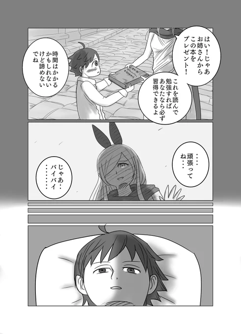 津夏なつな@tunatu727の漫画作品一覧