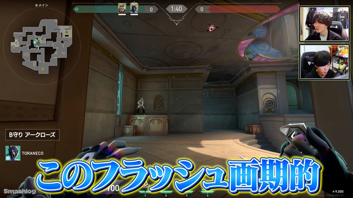 Smashlog®︎VALORANT @Smashlog_VR X Profile | Muskviewer