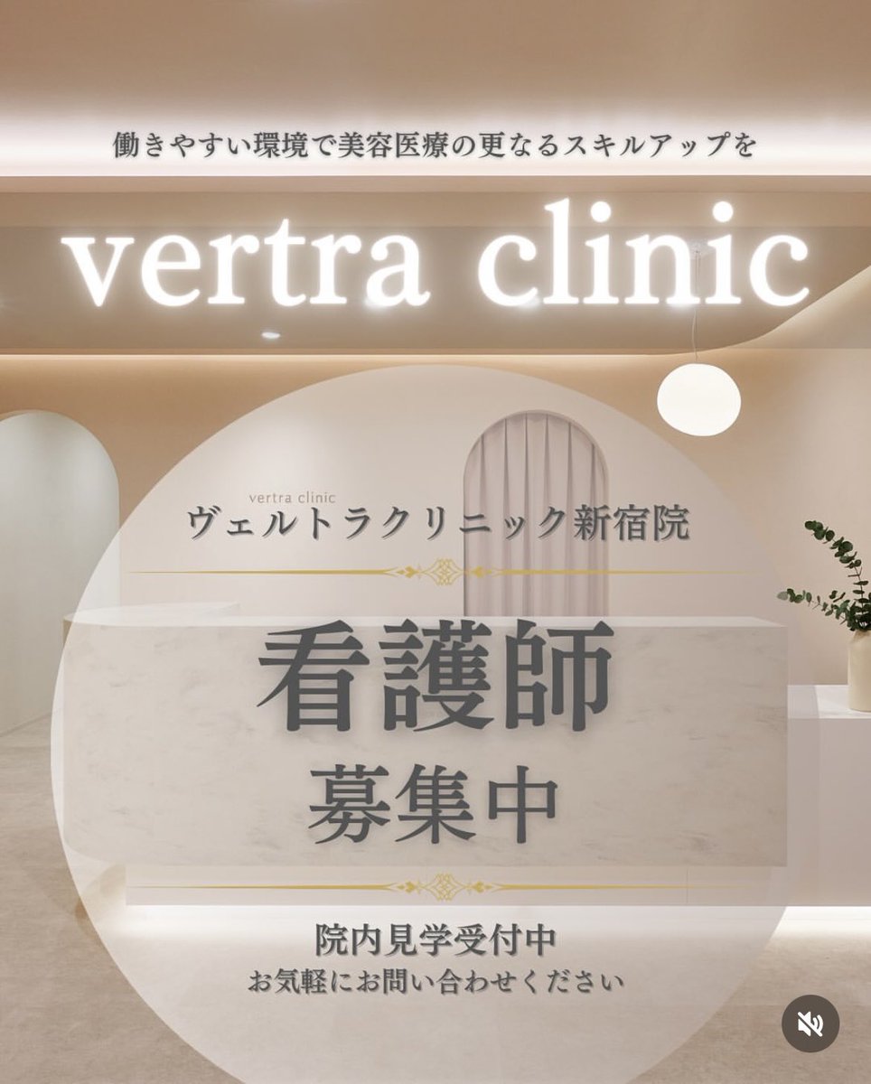 西村です。豊胸、脂肪吸引です！ @dr_nishimura_ X Profile | Muskviewer