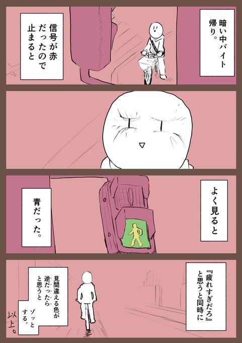 8/7 | 杏弦コルめん@9/7(日) COMITIA153こ42b さんのマンガ | ツイコミ(仮)