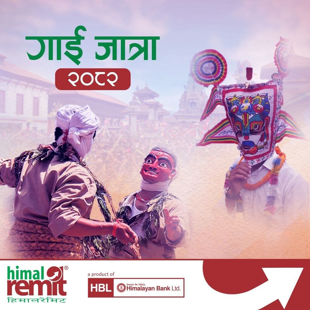 Himal Remit Logo