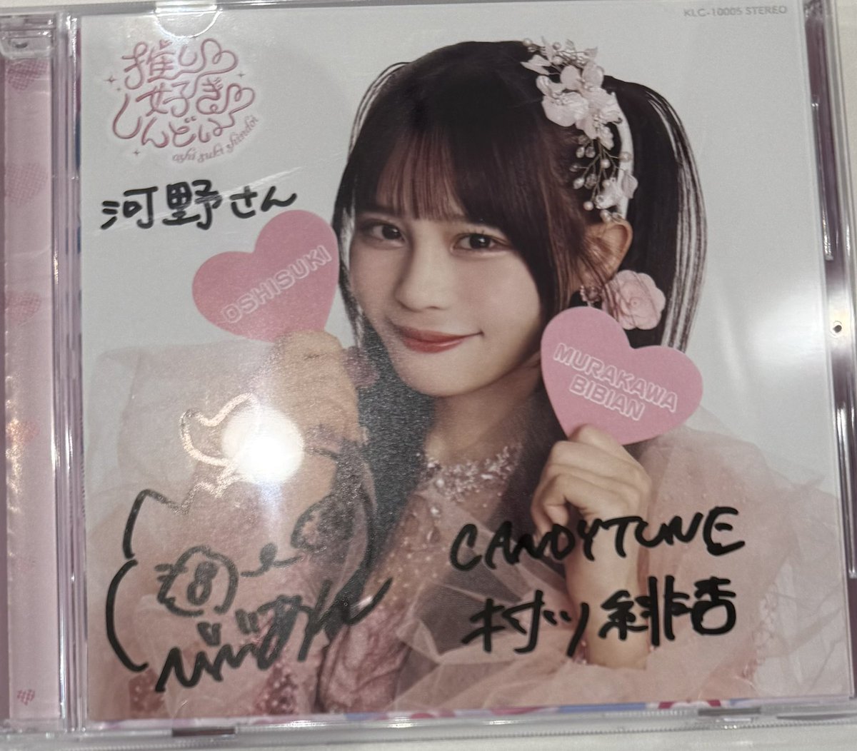 ★どうぞ 地下売上議論29711★ - 5ch