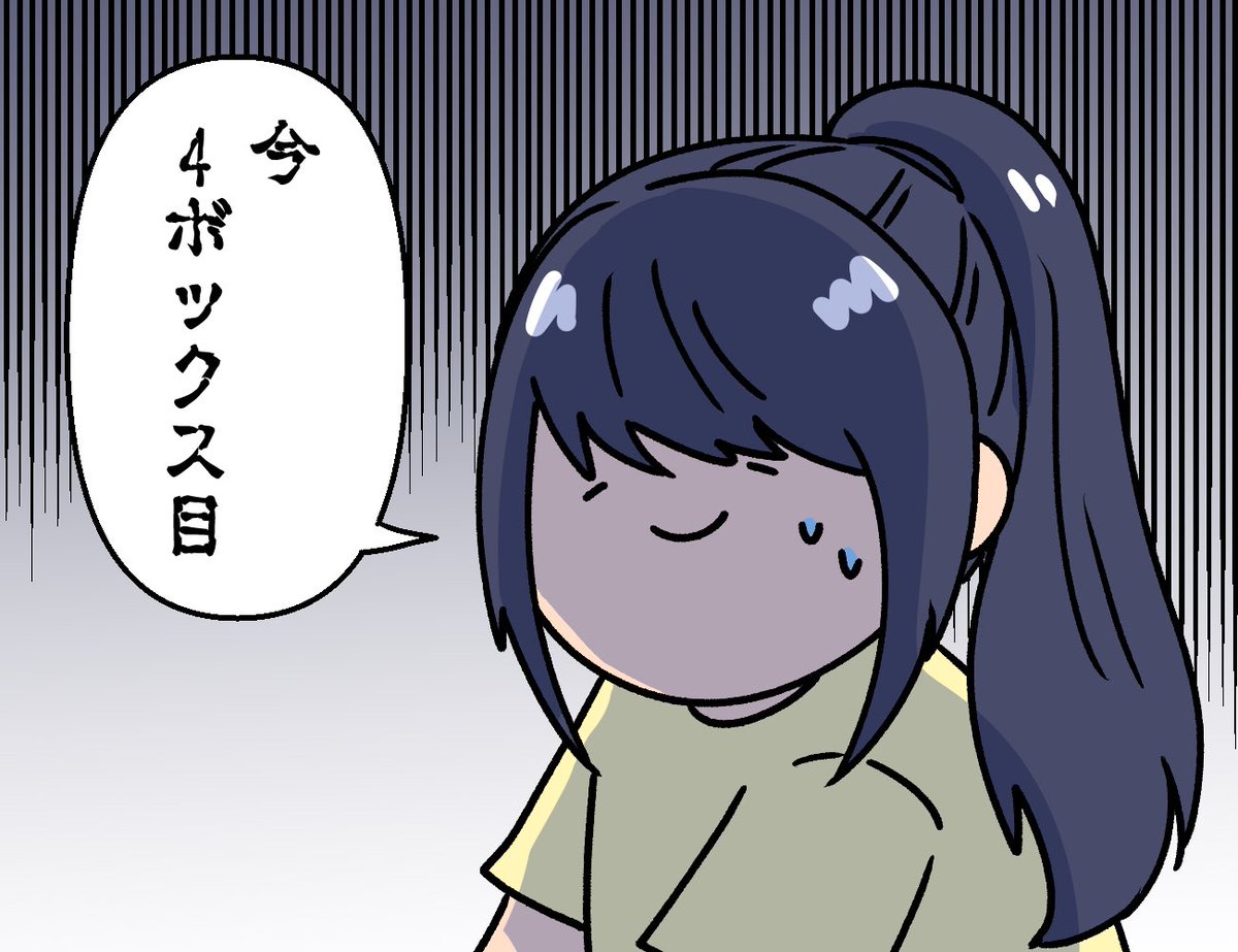 「私もないですそんな経験 」ジョセフィーナゆきの漫画