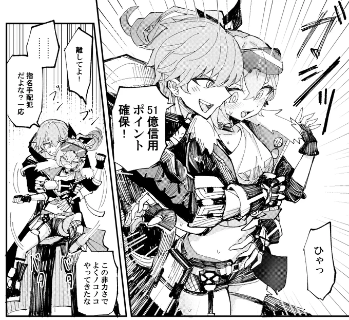 六作＠1日目 東4ア-75ab@6sakuuの漫画作品一覧