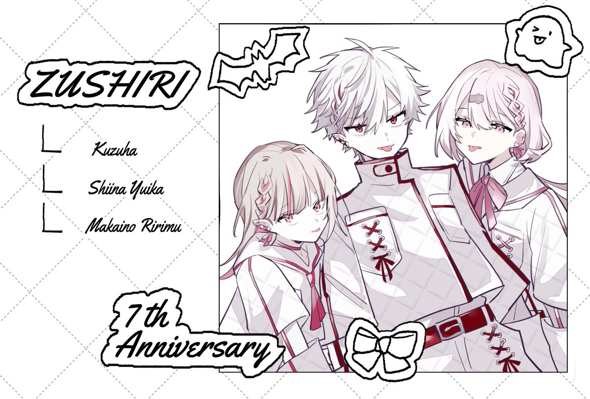 「ずしりおめでとう🫶 #ずしり7周年 #KuzuArt #しいなーと #りりむとおえかき 」maonaの漫画